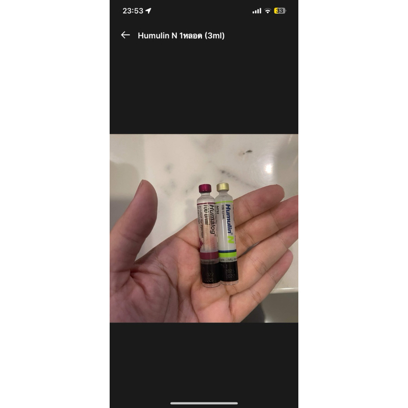 humulin N humalog 5ml | Shopee Thailand