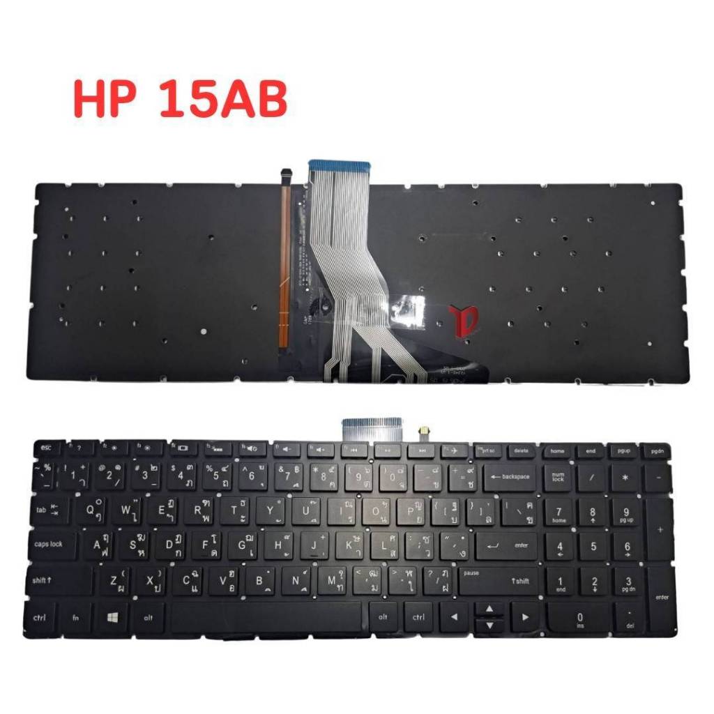 KEYBOARD HP 15AB ใช้ได้กับรุ่น Hp 15-AB 15-AK 15-BC 15-AX 15-AU 15-AE ...