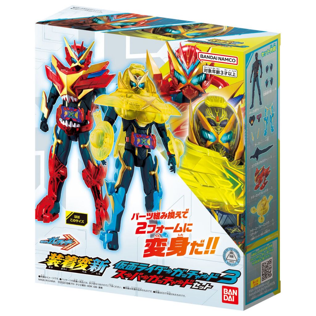 Bandai(บันได) KAMEN RIDER SOUTYAKU HENSHIN KAMEN RIDER GOTHARD 3 SUPER ...