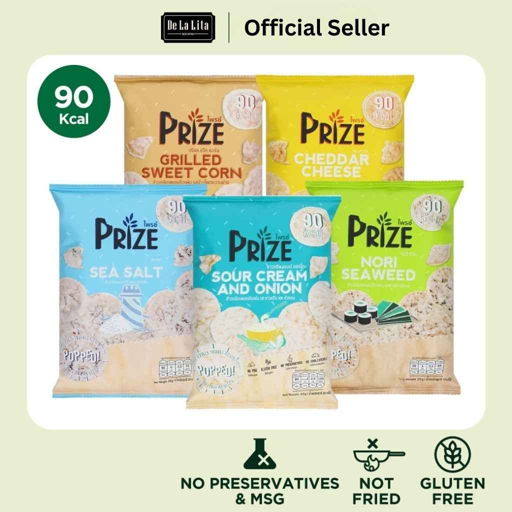 PRIZE ไพรซ์ ขนมข้าวป๊อป ขนมข้าวอบกรอบ แคลต่ำ ไม่ทอด ไม่มีกลูเตน Popped ...