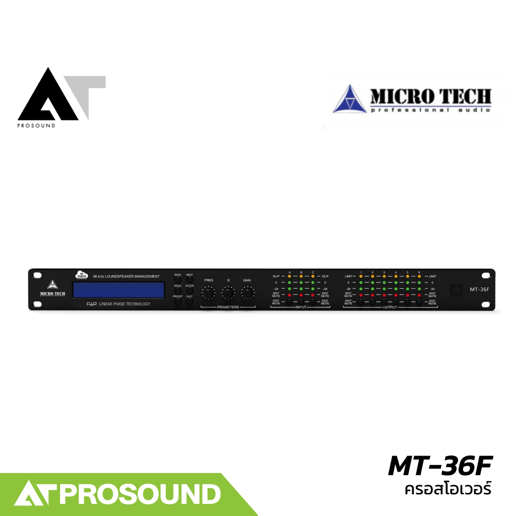 Microtech MT-36F ครอสโอเวอร์โปรเซสเซอร์ ความละเอียดสูง สำหรับระบบเครื่องเสียงมืออาชีพ AT ...