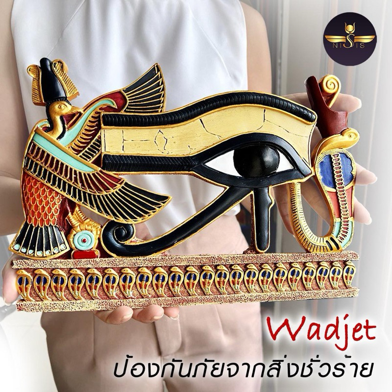 วัตเจ็ตแขวนผนัง(wedjet) | Shopee Thailand