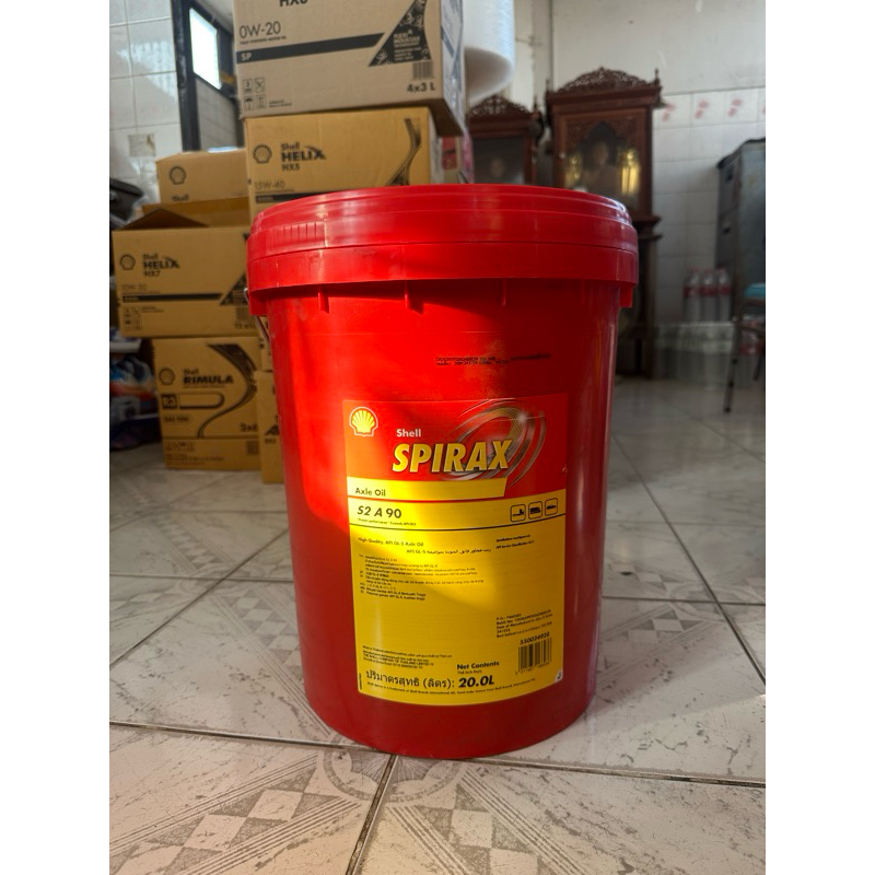 เชลล์ น้ำมันเกียร์เฟืองท้าย Shell Spirax S2 A90 ขนาด20L | Shopee Thailand