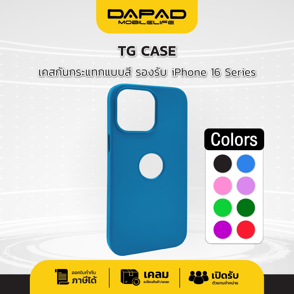TG CASE สำหรับรุ่น IP16 /16 PLUS /16 PRO /16 PRO MAX เคสกันกระแทก โชว์ ...