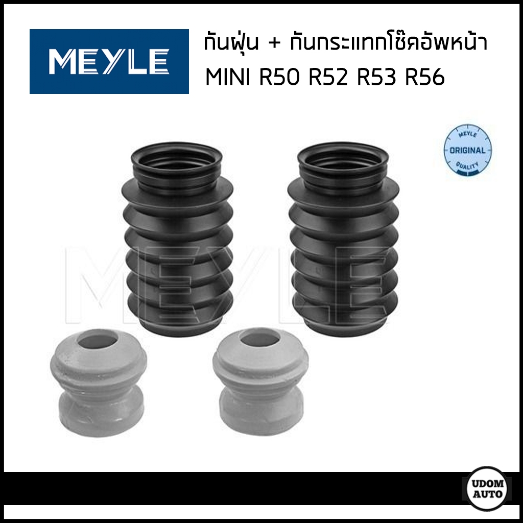 MINI กันฝุ่น + กันกระแทกโช๊คอัพหน้า Mini Cooper R50 R52 R56 มินิคูเปอร์ ...