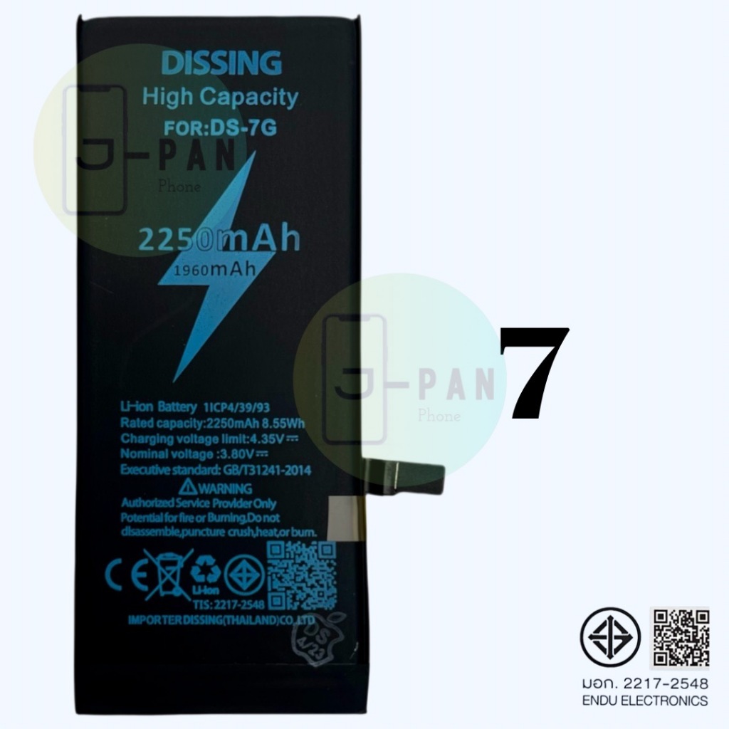 Dissing ดีซซิ่งแบตเพิ่มความจุ ของแท้ 100% “ ประกัน 1 ปี “ ใช้สำหรับไอโฟน iPhone”ทุกรุ่น | Shopee ...