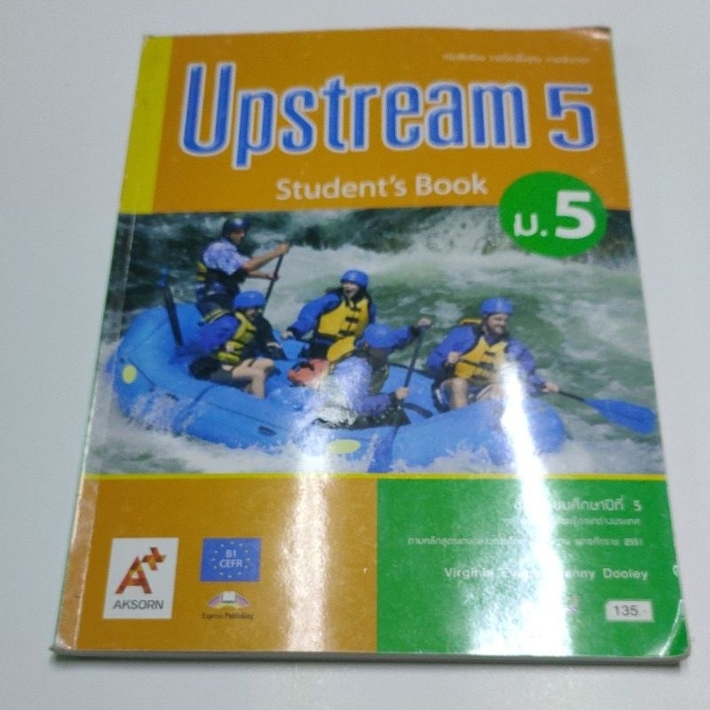 UPSTREAM 5 STUDENT's BOOK AND WORKBOOK หนังสือเรียนรายวิชาพื้นฐาน ภาษาอังกฤษ ม.5 หลักสูตรขั้น ...