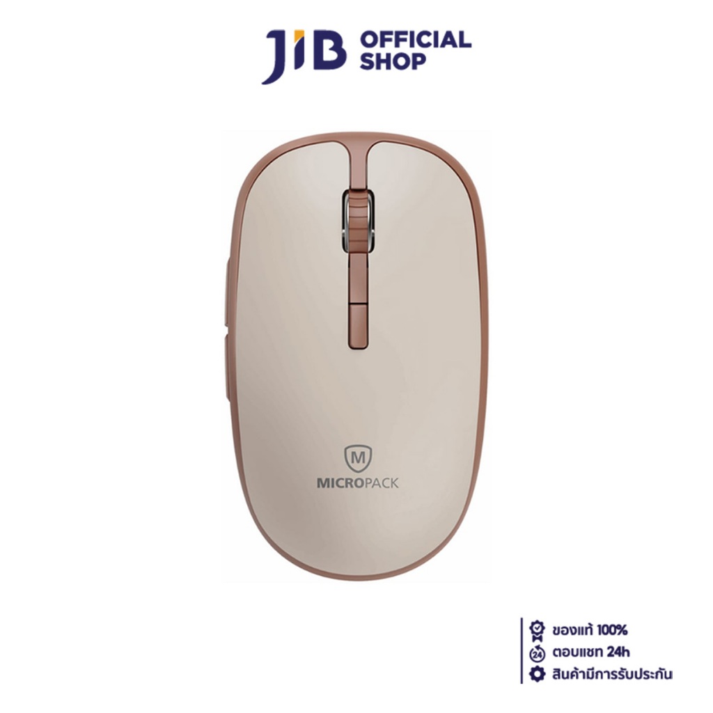 WIRELESS MOUSE (เมาส์ไร้สาย) MICROPACK MP-729B (CREAM) | Shopee Thailand
