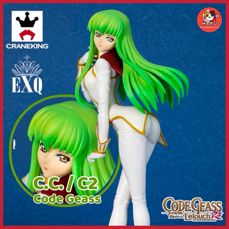 [พร้อมส่ง/มือ2ไม่มีกล่อง/ของแท้] C.C. C2 ~Pilot Suit - EXQ Figure Code Geass - Hangyaku no ...