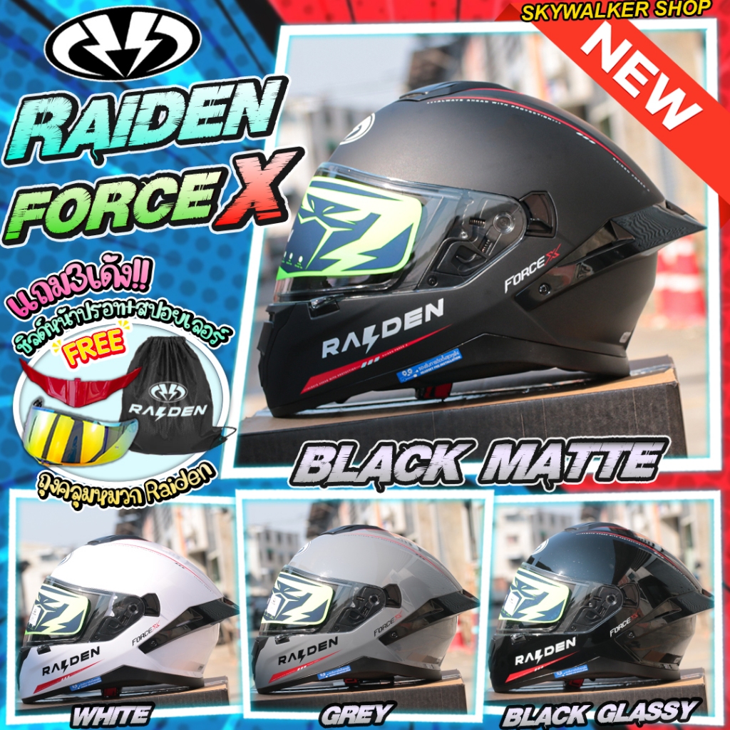 *ของแถม3อย่าง* หมวกกันน็อค RAIDEN รุ่น Force X แว่น2ชั้น ทรงสปอร์ต รุ่นใหม่ 2025 | Shopee Thailand