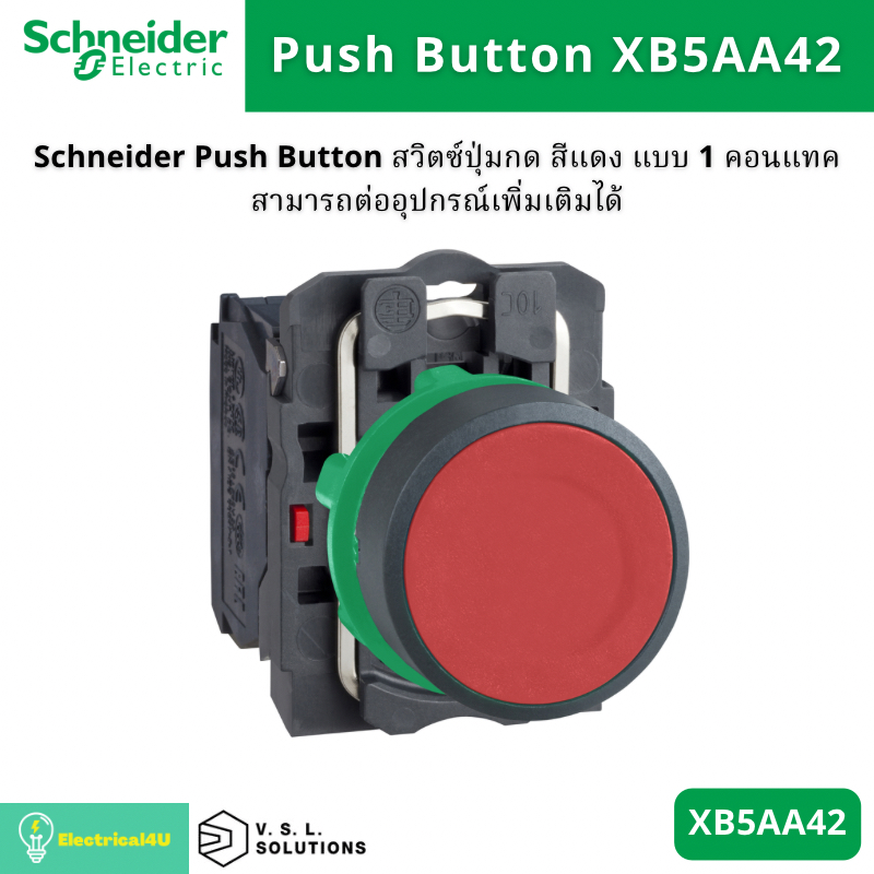 Schneider Electric XB5AA42 สวิตซ์ปุ่มกด สีแดง แบบ 1 คอนแทค (1NC) สามารถ ...