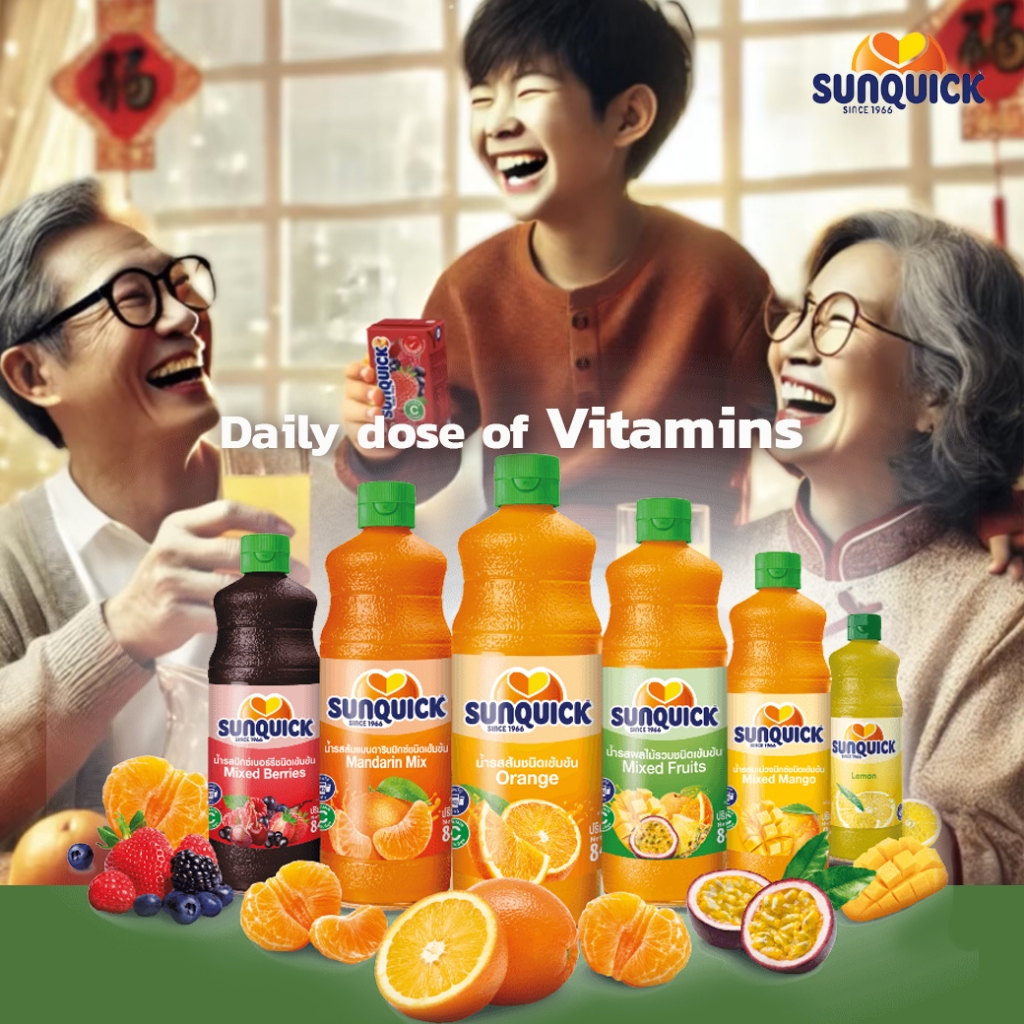 Sunquick Juice ซันควิก น้ำผลไม้สูตรเข้มข้นจากเดนมาร์ก 800ml. | Shopee ...