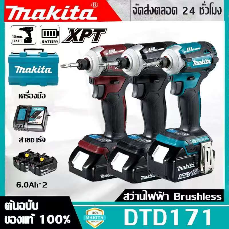 Makita DTD171 ไขควงกระแทกไร้สาย 18V เครื่องมือไฟฟ้าไร้สาย สว่านไฟฟ้า ...