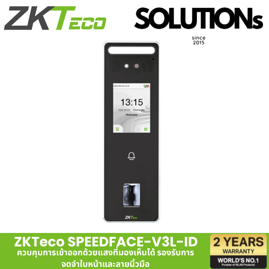 ZKTeco SPEEDFACE-V3L-ID ควบคุมการเข้าออกด้วยแสงที่มองเห็นได้ รองรับการจดจําใบหน้าและลายนิ้วมือ ...