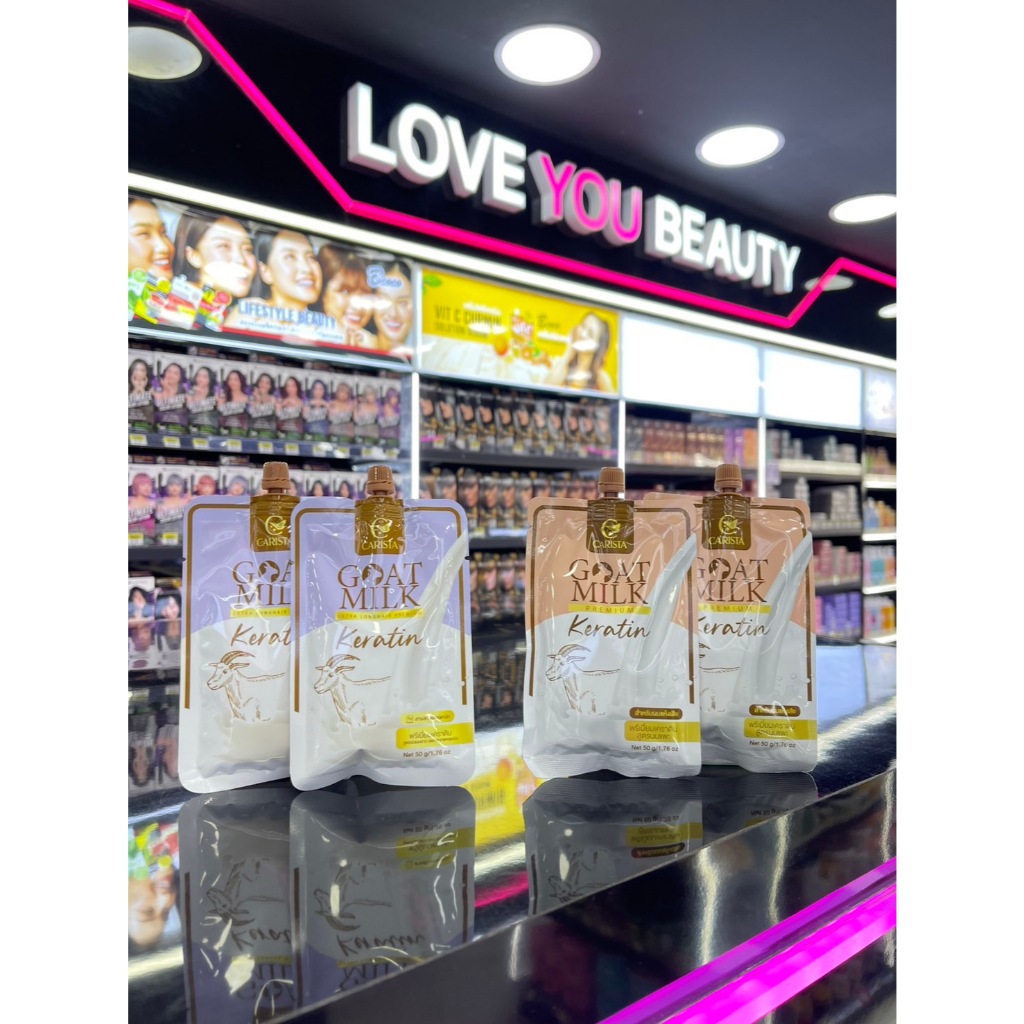 [แบบซอง 1แถม1] เคราตินนมแพะ คาริสต้า มี 2สูตร CARISTA GOAT MILK KERATIN ...
