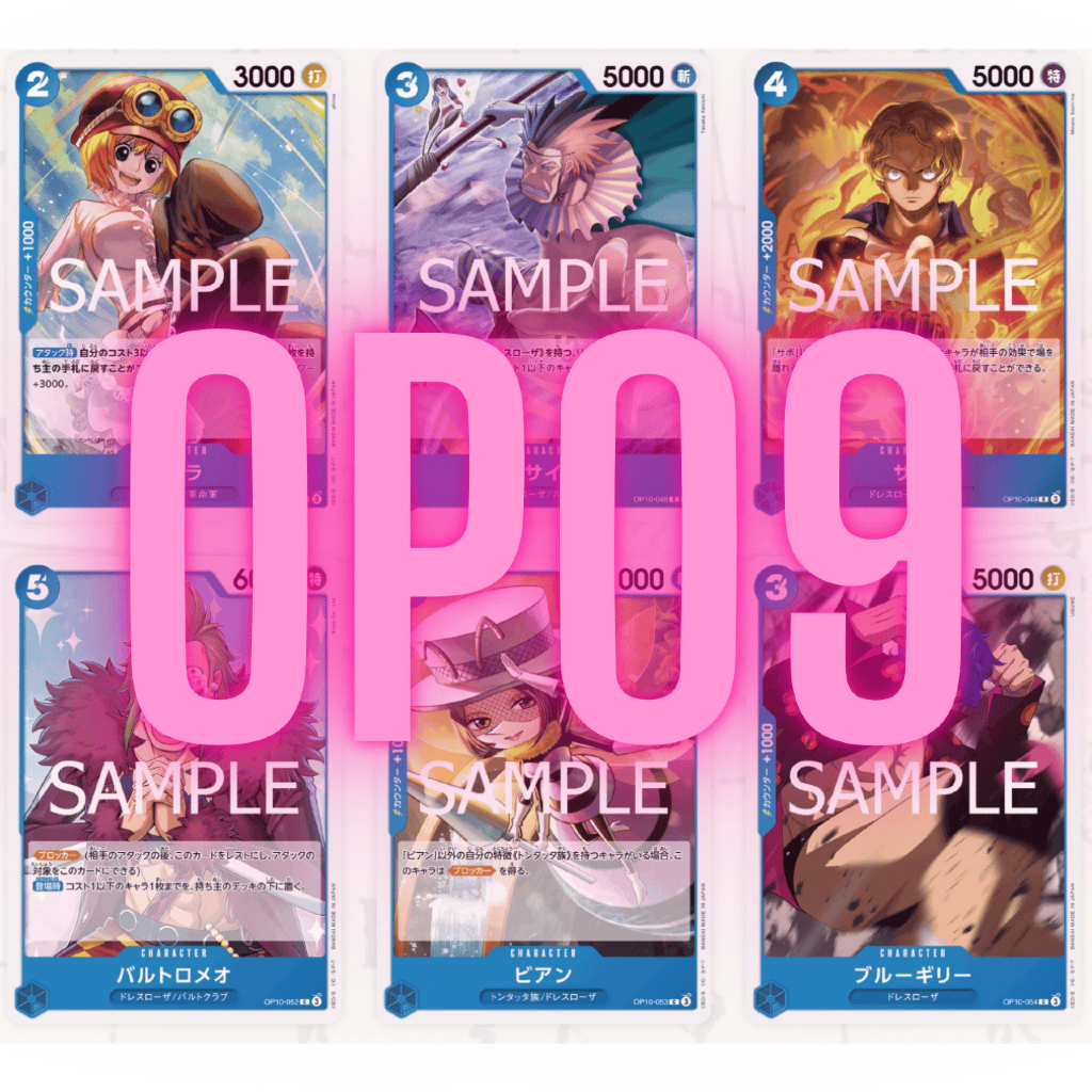 One Piece OP09 [BLUE] R,C,U | Shopee Thailand