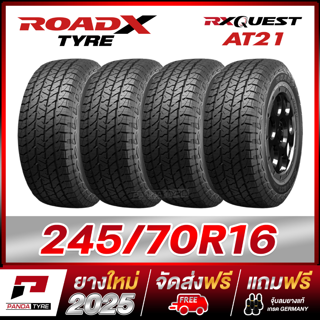 ROADX 245/70R16 ยางรถขอบ16 รุ่น RX QUEST AT21 - 4 เส้น (ยางใหม่ผลิตปี 2025) ตัวหนังสือสีขาว ...