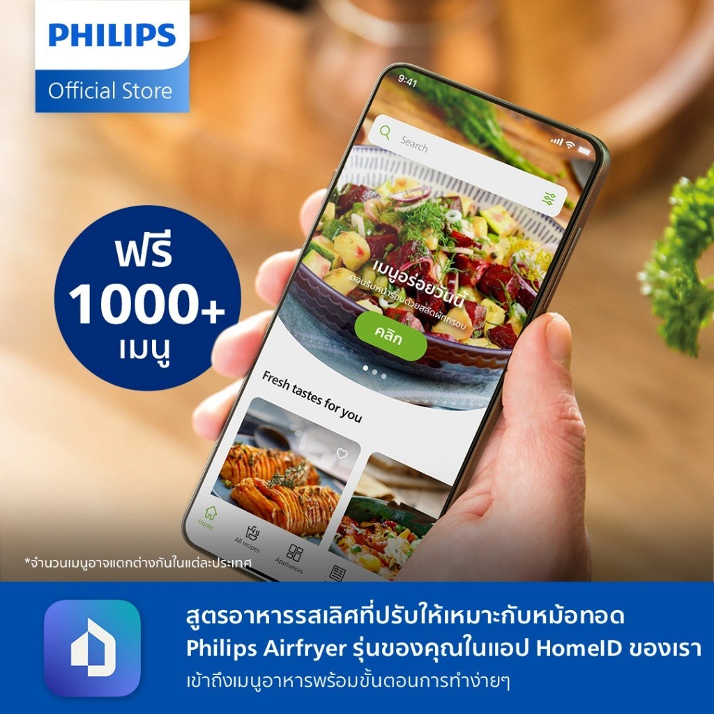 PHILIPS หม้อทอดไร้น้ำมัน NA331/00 6.2 ลิตร รับประกันศูนย์ 2 ปี | Shopee ...