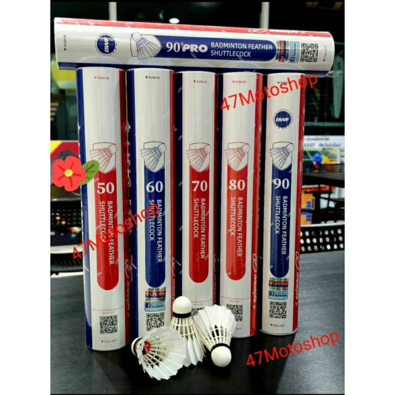 ลูกเเบด Ling mei 60 70 80 90 90pro ของเเท้ประเทศไทย ตีมัน ตีทน วิถีดีเยี่ยม | Shopee Thailand