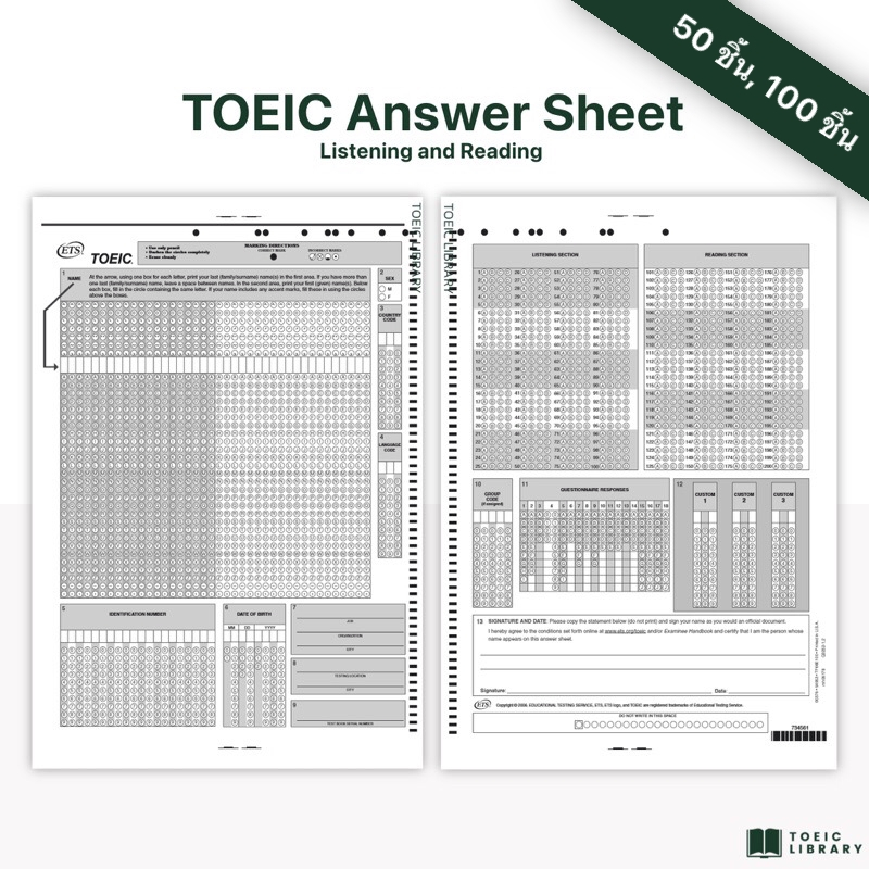 (90)กระดาษฝนคำตอบโทอิคแบบที่ใช้สอบจริง TOEIC Answer Sheet (Official ETS) 50ชิ้น 100ชิ้นน ...