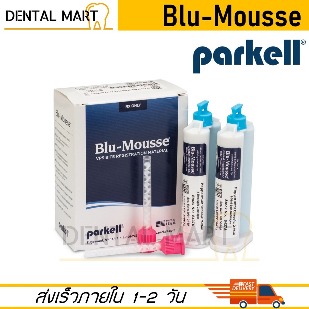 พร้อมส่ง Blu-mousse Parkell Dental bite registration Blu mousse ...