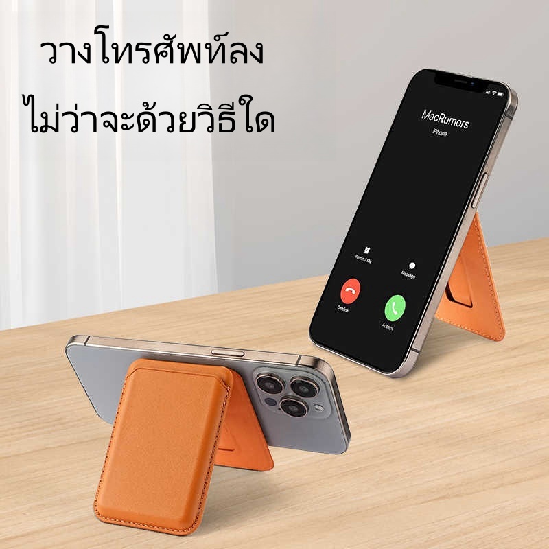 griptok magsafe card ที่วางโทรศัพท์มือถือแบบแม่เหล็กบางเฉียบแบบพับได้ ...