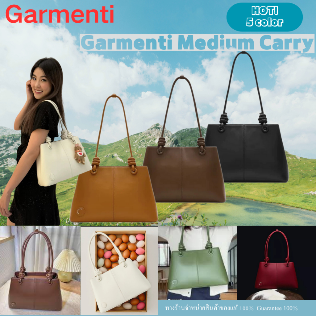 （ของแท้ 100 %）Garmenti - Carry all collection ของใหม่ มือหนึ่ง รุ่นใหม่ | Shopee Thailand