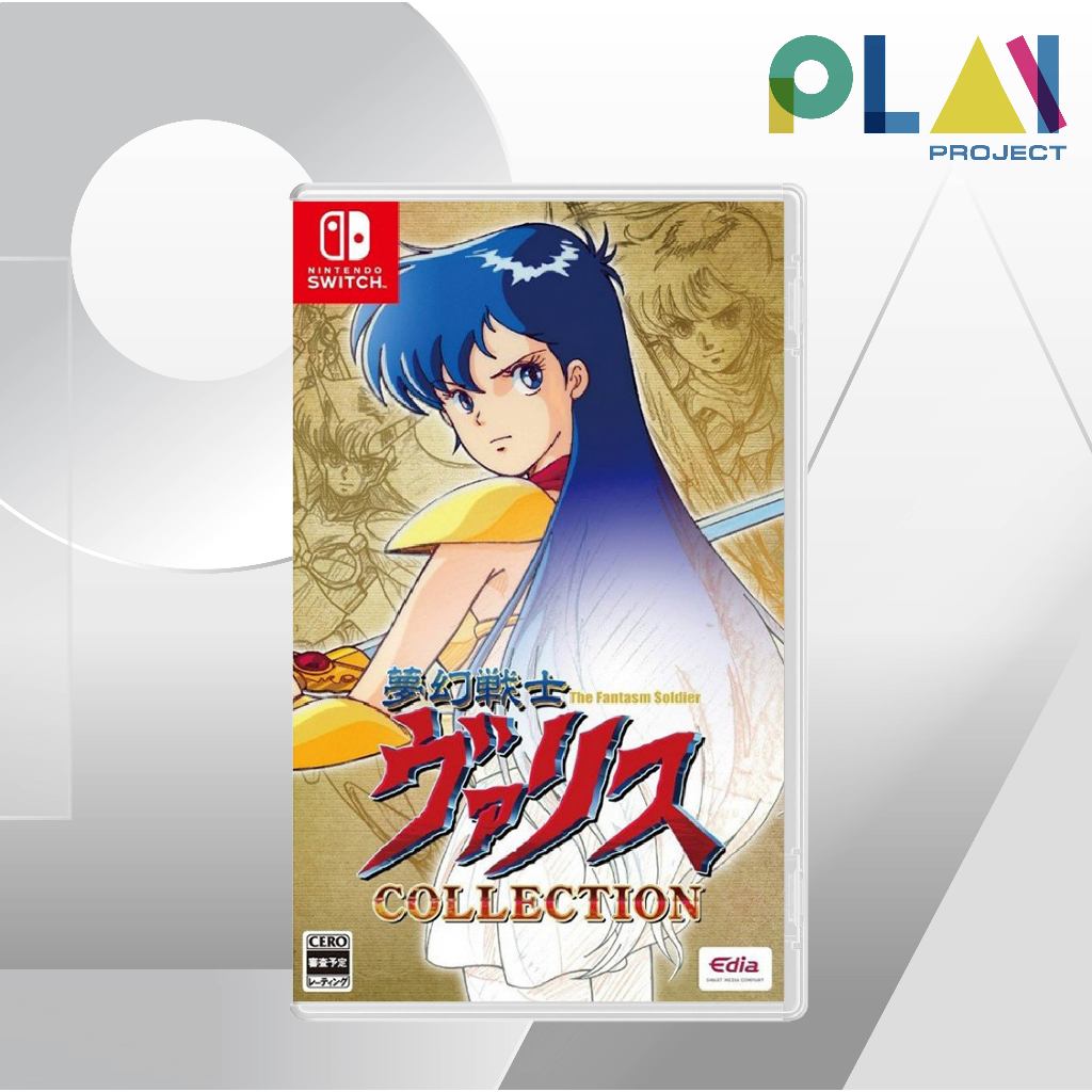 Nintendo Switch : Valis: The Fantasm Soldier Collection [มือ1] [แผ่นเก ...