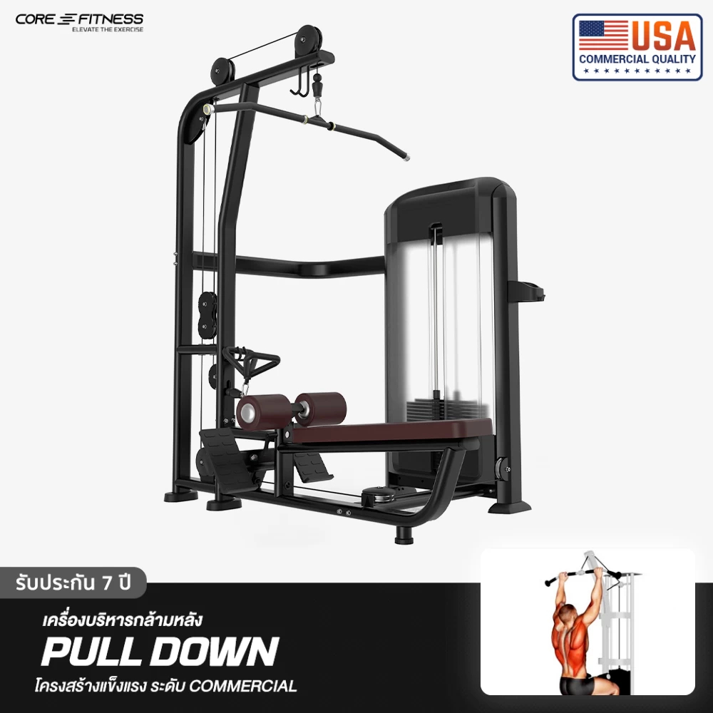 Core-Fitness TF30 Dual Function Lat Pulldown/Long Pull เครื่องบริหารกล้ามหลัง (รับประกัน 7 ปี ...