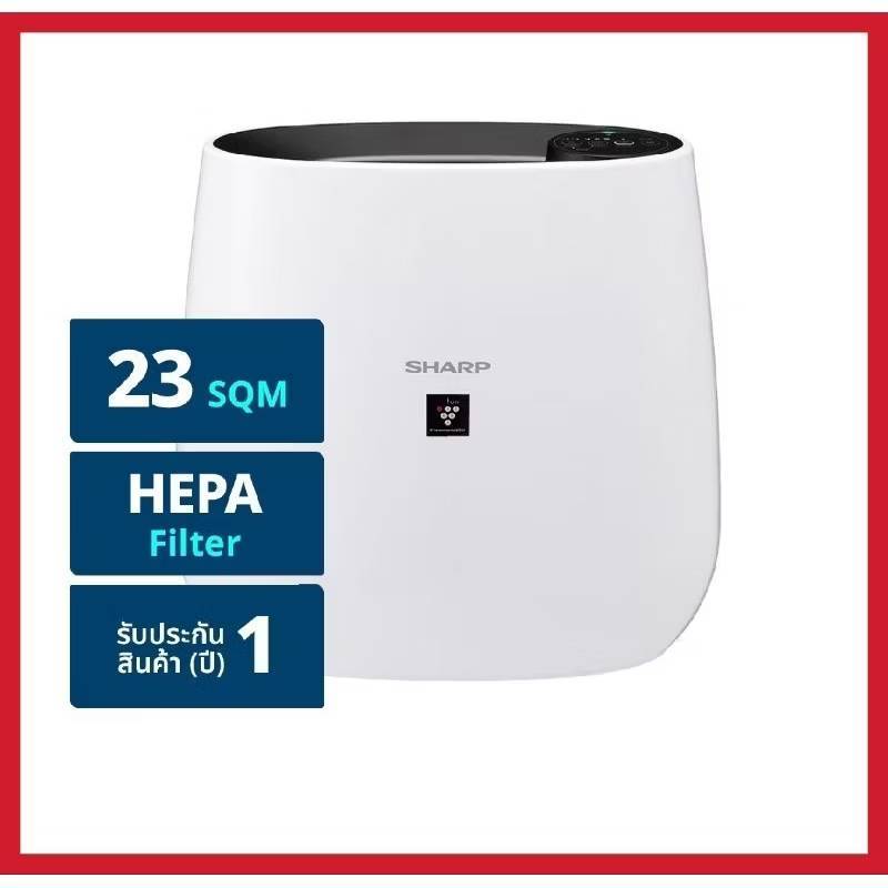 SHARP เครื่องฟอกอากาศ (23 ตร.ม., สีดำ) รุ่น FP-J30TA-black | Shopee Thailand