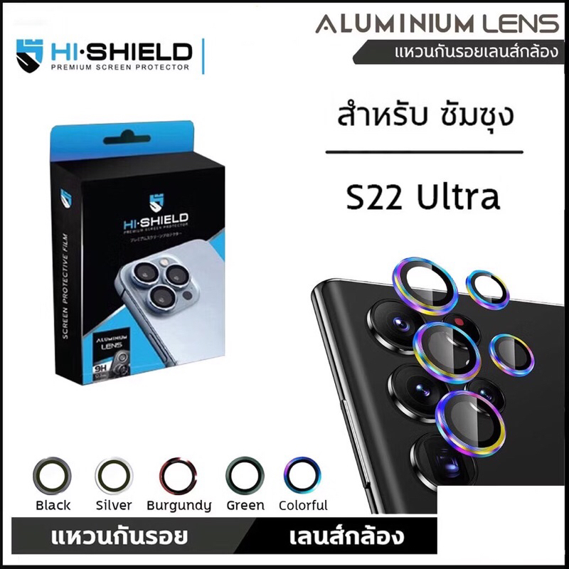 Hi Shield Aluminium Lens Camera แหวนกันรอยเลนส์กล้อง ใช้สำหรับ Samsung ...