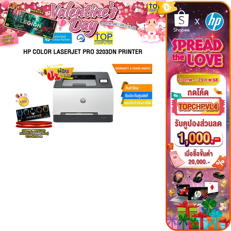 [กดโค้ด TOPCHPVL4 รับส่วนลด 1,000.-][ผ่อน 0% 10 ด.]HP Color LaserJet ...