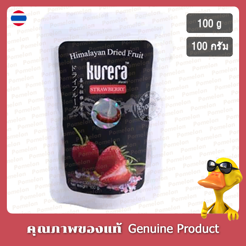 สตรอเบอร์รี่แห้งและพริกเกลือหิมาลัย 100 กรัม - Kurera Dried Strawberry ...