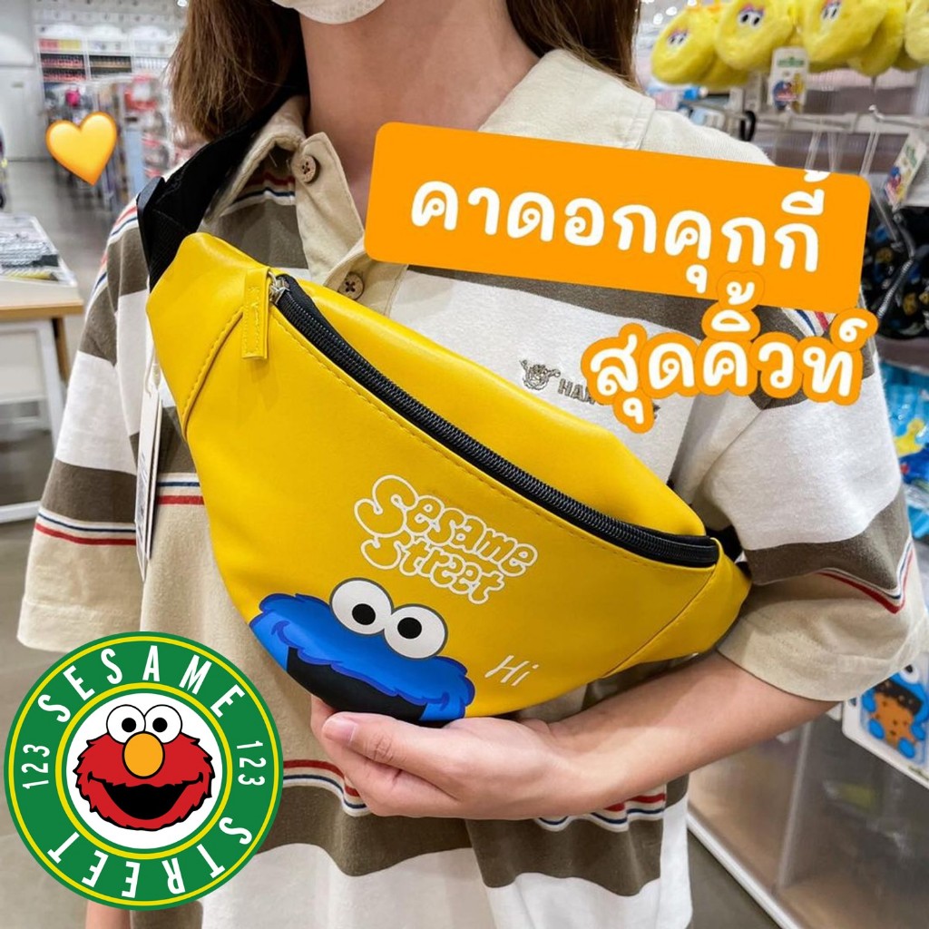 Miniso Sesame Street Waist Bag กระเป๋าคาดอกเซซามีสตรีทลิขสิทธิ์แท้รุ่น ...