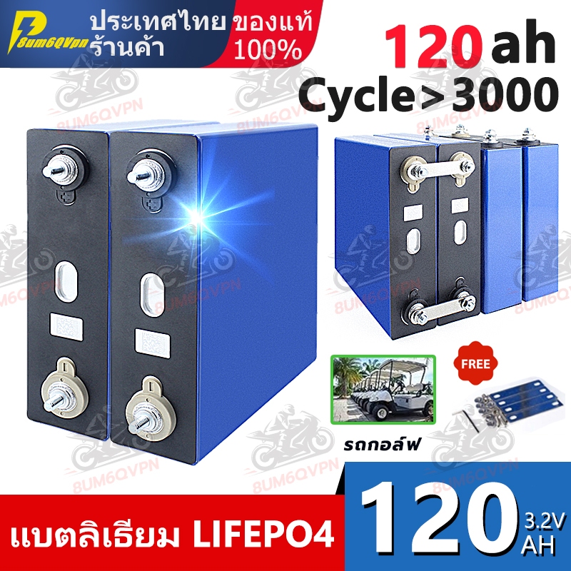 🔥รับประกัน 5 ปี🔥แบตเตอรี่ลิเธียมฟอสเฟส (Lithium iron phosphate) LiFePo4 ...