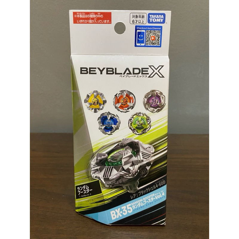 Beyblade X BX35 04 Wizardrod Green 1-60 Rush วิซาดร็อดสีเขียว บิท R ...