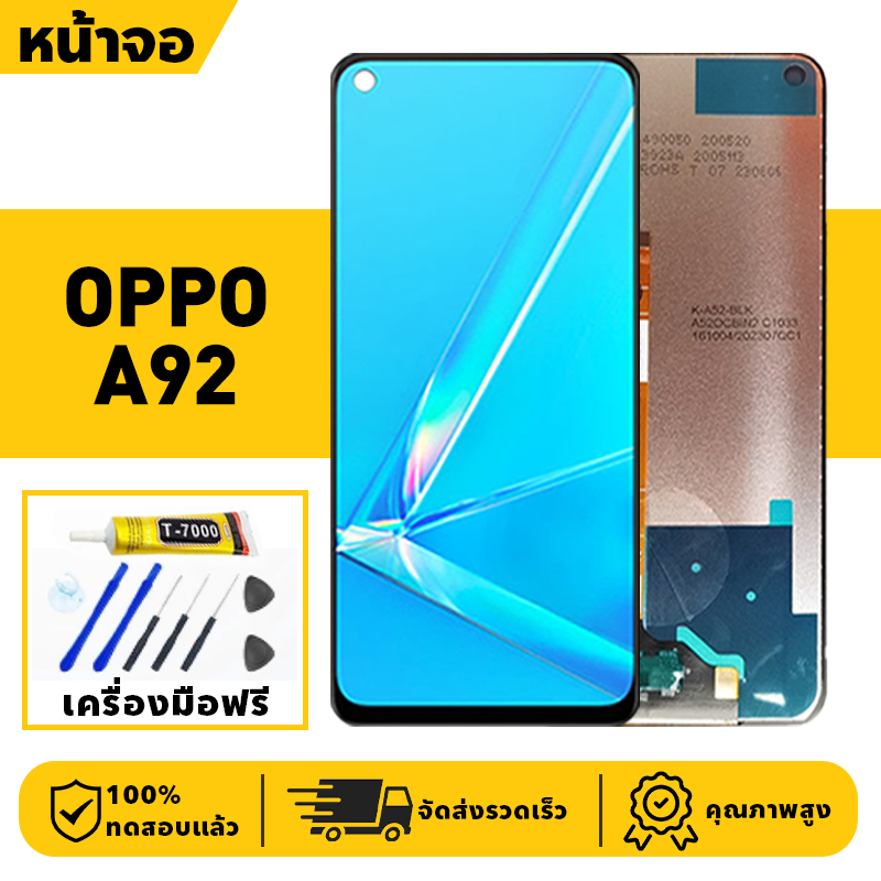 หน้าจอ LCD จอ+ทัช Oppo A92 Lcd Display ผ่านการทดสอบ 100% จอ ออปโป้ a92 ...