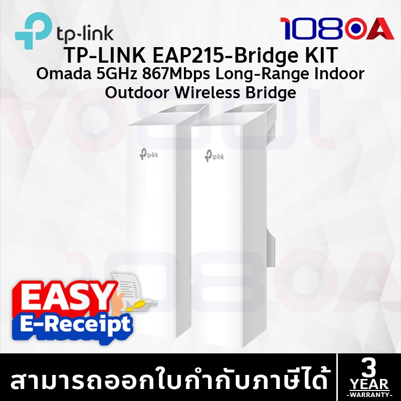 TP-LINK EAP215-Bridge Long-Range Indoor Outdoor KIT Omada 5GHz 867Mbps ...