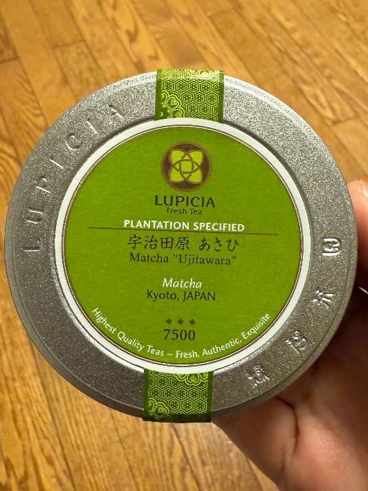 Lupicia Matcha Ujitawara 7500 (20g) | Shopee Thailand