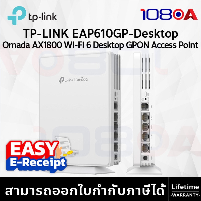 TP-LINK EAP610GP-Desktop Omada AX1800 Wi-Fi 6 Desktop GPON Access Point ...