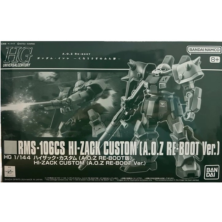 HG 1/144 Hi-Zack Custom (A.O.Z Re-Boot Ver.) Bandai | Shopee Thailand