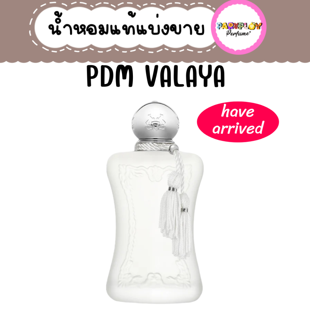(น้ำหอมแท้แบ่งขาย) PDM VALAYA | Shopee Thailand