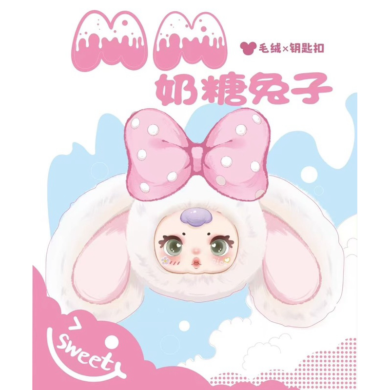 พร้อมส่ง MM Milk Candy V2 ยกbox 6 จุ่ม | Shopee Thailand