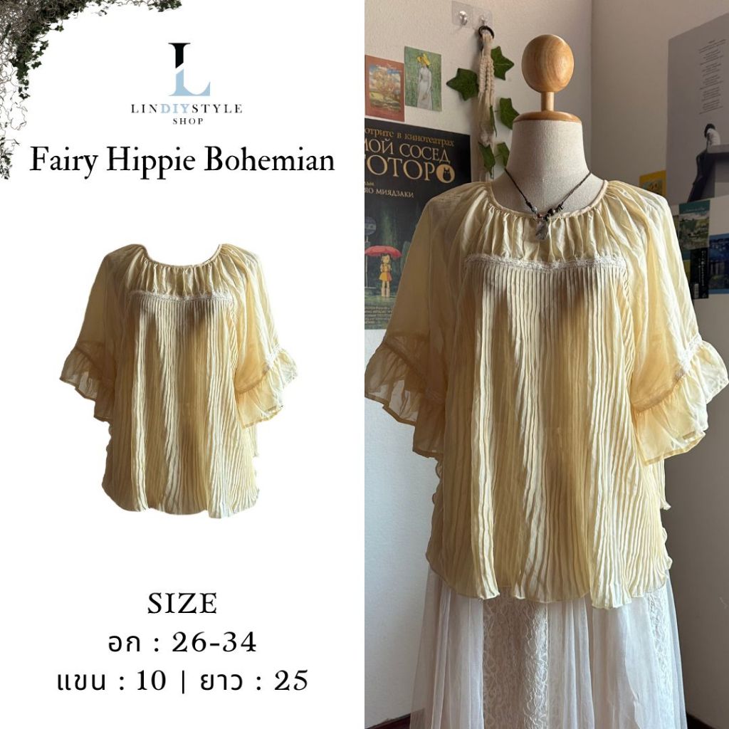 J102 เสื้อแฟรี่ ฮิปปี้ โบฮีเมียน เสื้อวินเทจมือสอง (ซักทำความสะอาดแล้ว ...