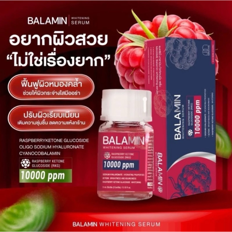 Balamin Whitening Serum by Maxine แพคเกจใหม่ Dopa Glow อย.ไทย | Shopee ...
