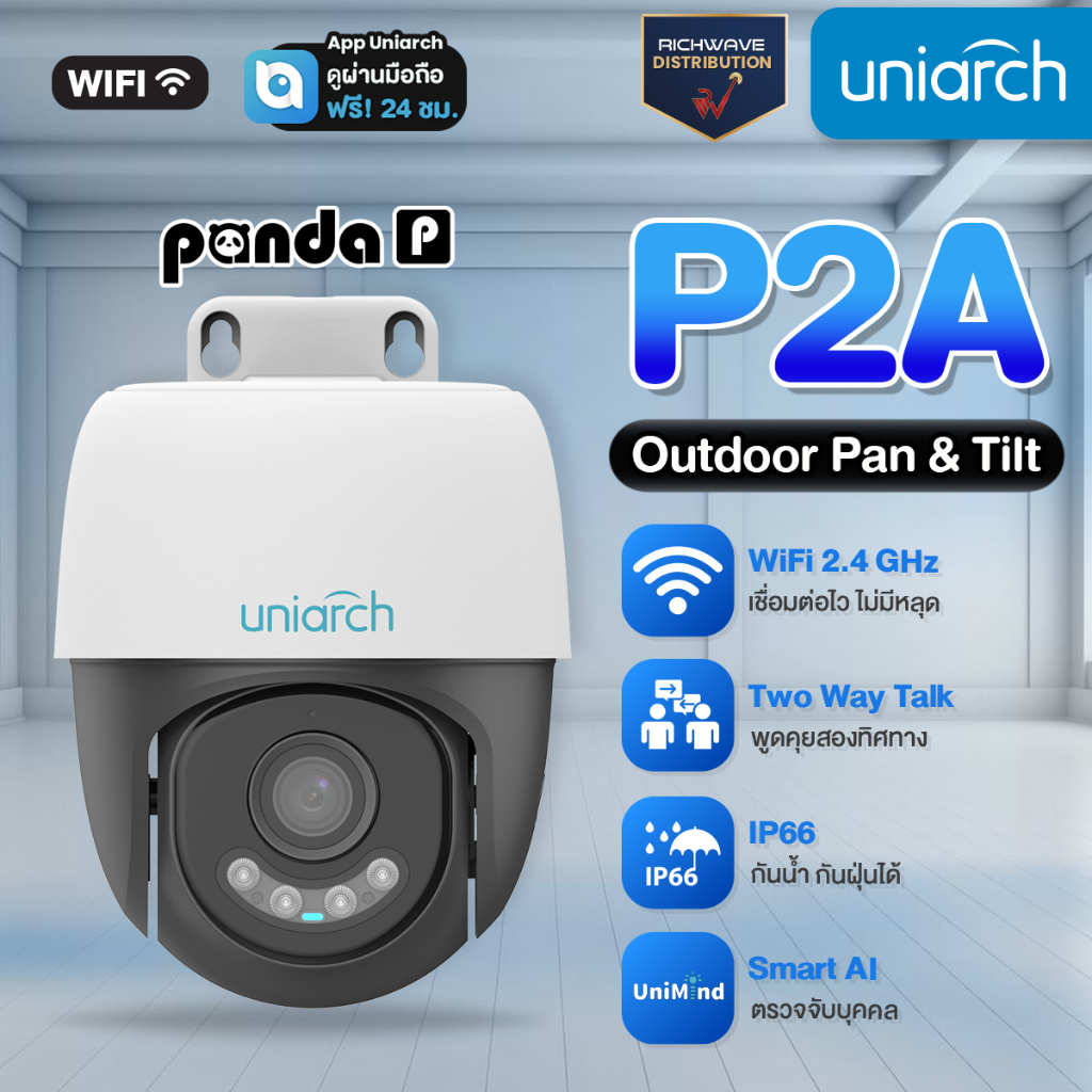 กล้อง Uniarch Uho-P2A-M3F4D 3MP HD Outdoor Pan & Tilt Wi-Fi Camera | Shopee Thailand