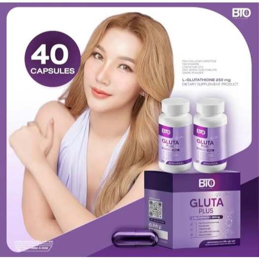BTO gluta กลูต้าบีทีโอ 1แถม1 แพ็คเกจใหม่ ออร่ากระจ่างใส กลูต้าเข้มข้น กลูต้าขาว | Shopee Thailand