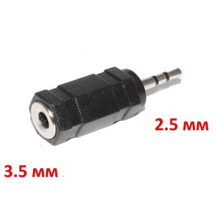 Converter Audio Jack 2.5 mm Female to 3.5 mm Male Socket Adapter (2.5ผูู้ ออก 3.5เมีย) ราคาต่อ1 ...
