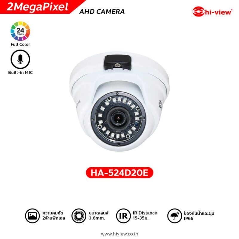 Hi-view AHD Dome HA-524D20E คมชัด 2MP มีปุ่ม OSD Cable | Shopee Thailand