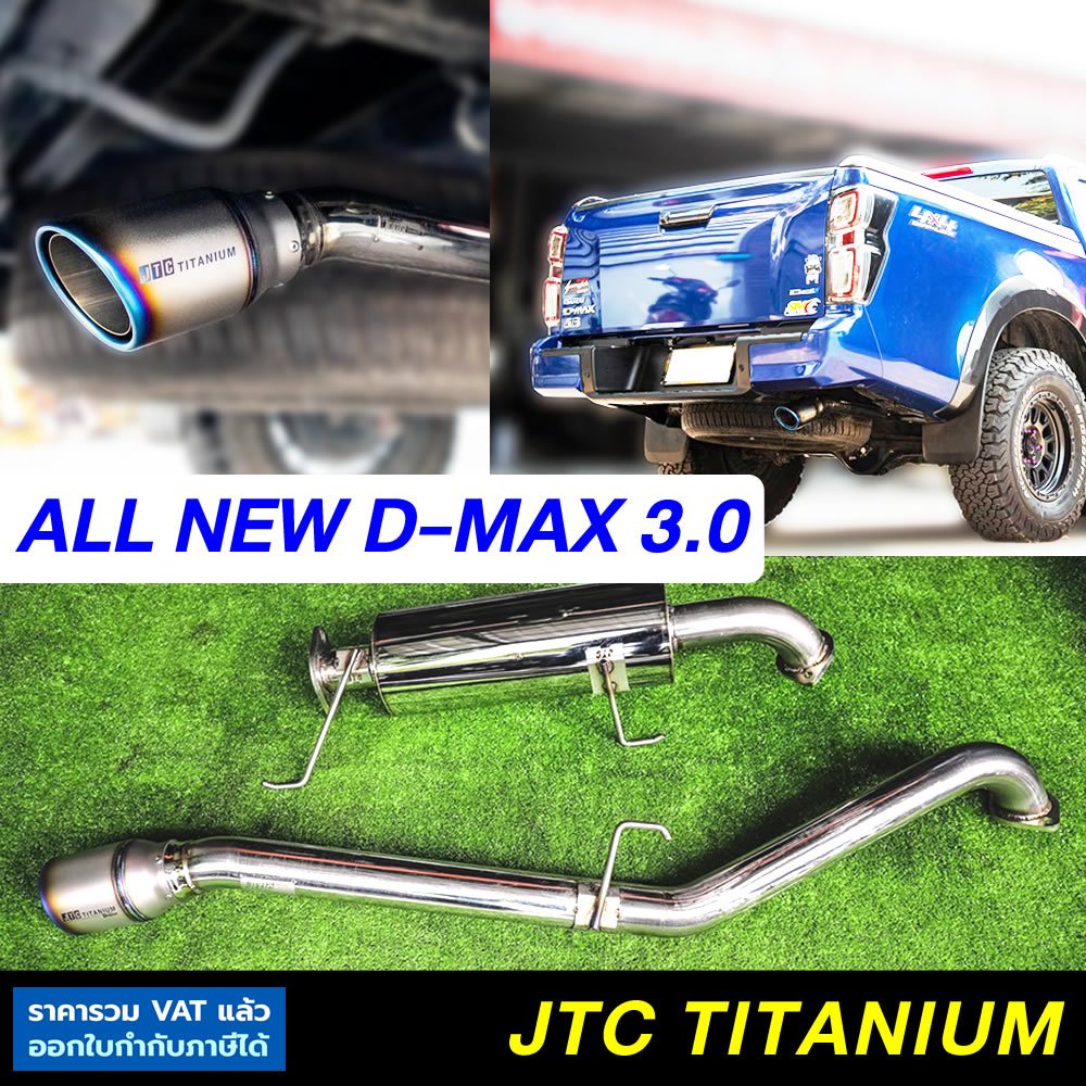 ท่อ JTC TITANIUM ISUZU All New D-MAX 3.0 ปี 2020-2025 ท่อไอเสียสูตรพลังเงียบ เพิ่มแรงม้าเรงบิด ...